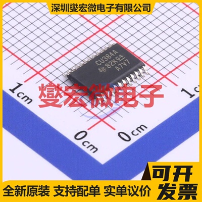 SN74CBT3384APWRG4 TSSOP-24 模拟开关/多路复用器芯片IC