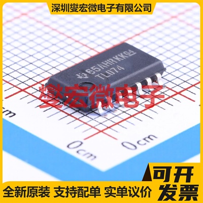 TL074CNSR SOIC-14-208mil 四路FET输入放大器芯片IC