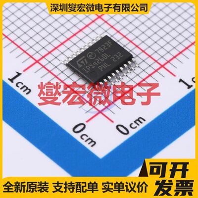 IPS4260L HTSSOP-20-EP 低侧开关芯片IC