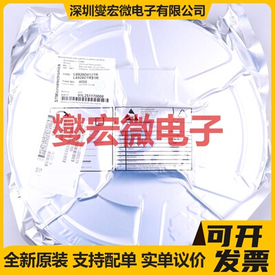 L6928D013TR MSOP-8 DC-DC电源转换器芯片IC