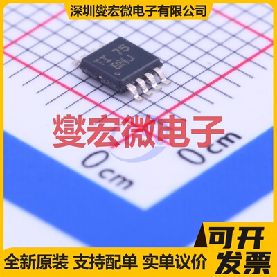 THS3001HVIDGN MSOP-8 单路运算放大器芯片IC