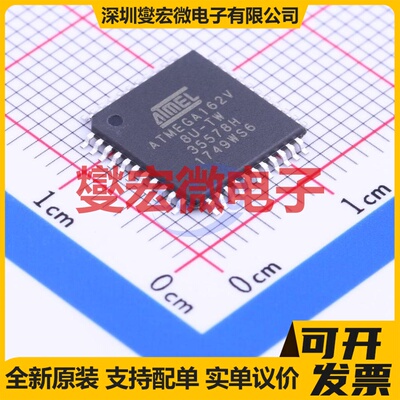 ATMEGA162V-8AUR TQFP-44(10x10) MCU/MPU/SOC微处理器控制器