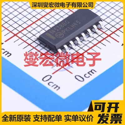 MC14538BDR2G SOIC-16 单稳态芯片IC
