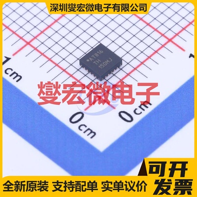 ATTINY816-MNR UQFN-20-EP(3x3) MCU/MPU/SOC微处理器控制器