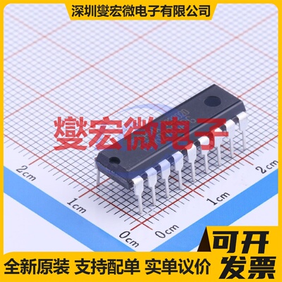TBD62783APG DIP-18 功率电子开关芯片IC