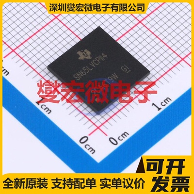 SN65LVCP114ZJA NFBGA-167 缓冲器;多路复用器芯片IC