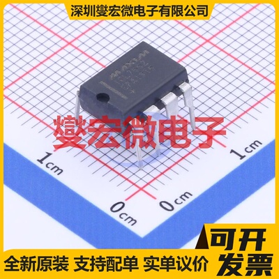 ICL7662EPA+ PDIP-8 电荷泵芯片IC
