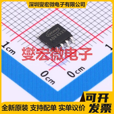 ADR4525BRZ-R7(TOKMAS) SOIC-8 电压基准芯片IC