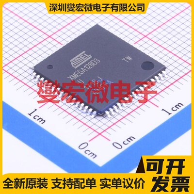 ATXMEGA128D3-AUR TQFP-64(10x10) MCU/MPU/SOC微处理器控制器