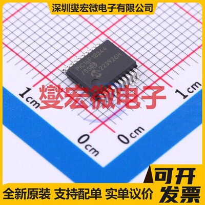 PIC16F18344-I/SS SSOP-20-208mil MCU/MPU/SOC微处理器控制器