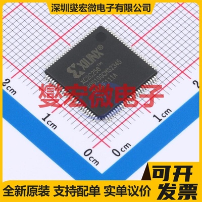 XC2C256-7VQG100I VQFP-100(14x14) FPGA CPLD可编程逻辑芯片IC