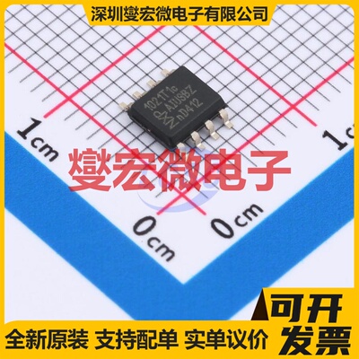 TJA1021T/10/CM,118 SOIC-8 LIN收发器芯片IC