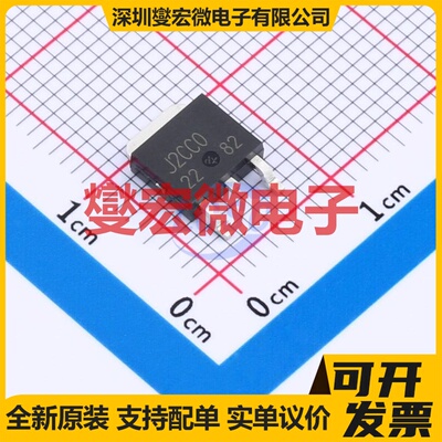 BAJ2CC0FP-E2 TO-252 LDO低压差线性稳压器芯片IC