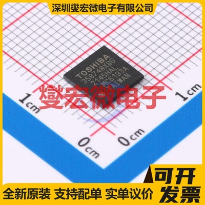 TC358748XBG(EL) - 电信接口芯片IC