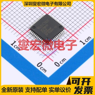 AC78013FDLA/A LQFP-48(7x7) MCU/MPU/SOC微处理器控制器