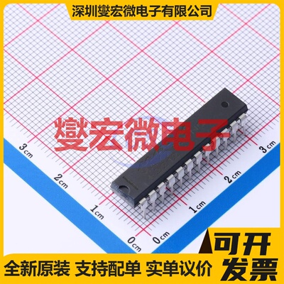 MAX238CNG+ PDIP-24 RS-232收发器接口芯片IC