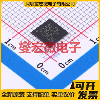 CY7C65219-40LQXI UFQFN-40-EP USB转换芯片IC