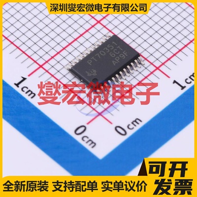 TPS70351PWP HTSSOP-24-EP LDO低压差线性稳压器芯片IC