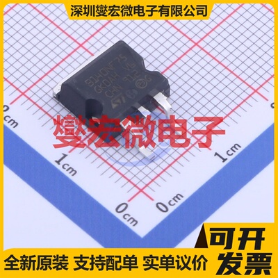 STB140NF75T4 D2PAK N 75V 120A 场效应管晶体管