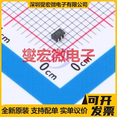 TC75S57FU(TE85L,F) SSOP-5 比较器芯片IC