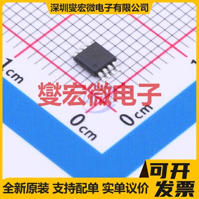 LTC1261LCMS8#PBF MSOP-8 电荷泵芯片IC