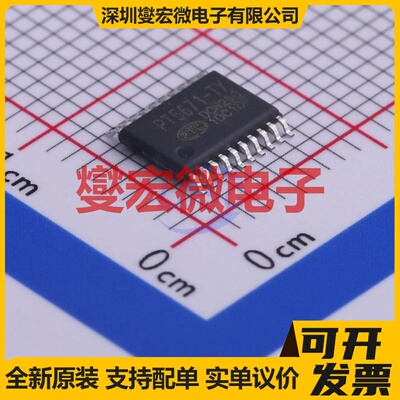 TD350E SO-14 栅极驱动器芯片IC