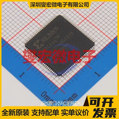 XC2C64A-7VQG100C LQFP-100(14x14) FPGA CPLD可编程逻辑芯片IC