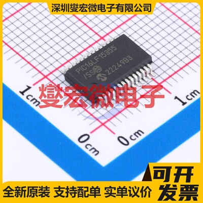 PIC16LF15355-E/SS SSOP-28-208mil MCU/MPU/SOC微处理器控制器