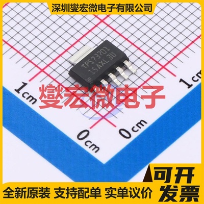 TPS73701DCQ SOT-223-6 LDO低压差线性稳压器芯片IC