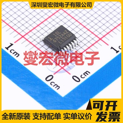 ISL6752AAZA QSOP-16-150mil DC-DC电源转换器芯片IC