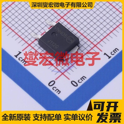 MJD112G DPAK NPN 100V 2A 达林顿晶体管