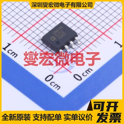 ADM1485JRZ SOIC-8 RS-485/422收发器接口芯片IC