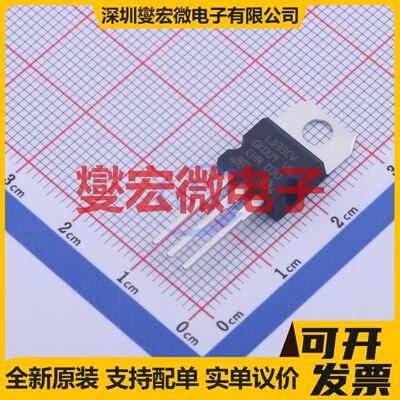 LD1117V33C TO-220 LDO低压差线性稳压器芯片IC