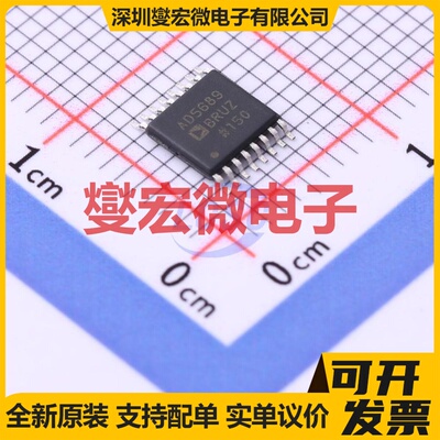 AD5689BRUZ-RL7 TSSOP-16 DAC数模转换芯片IC