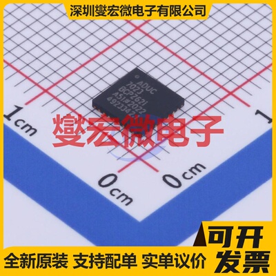 ADUC7023BCPZ62I-R7 LFCSP-32(5x5) MCU/MPU/SOC微处理器控制器