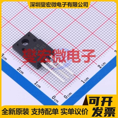 2SC4793 TO-220F 三极晶体管