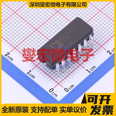 AD734AQ CDIP-14 四象限线性模拟乘法器除法器芯片IC