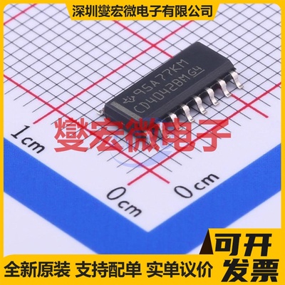 CD4042BDR SOP-16 D型锁存器芯片IC