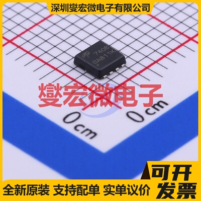 AON7408 DFN-8(3x3) N 30V 场效应管晶体管