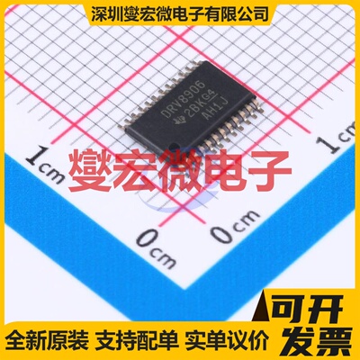 TMC260C-PA PQFP-44(10x10) 步进电机驱动器芯片IC