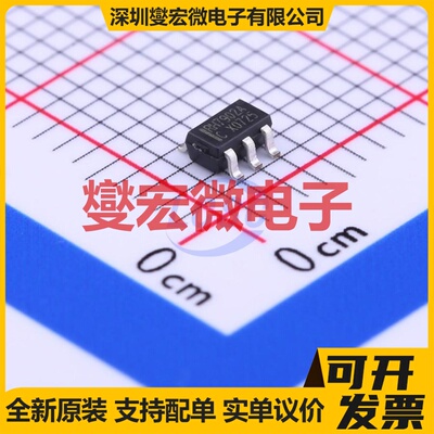 RH7902A SOT-23-6 USB转换芯片IC