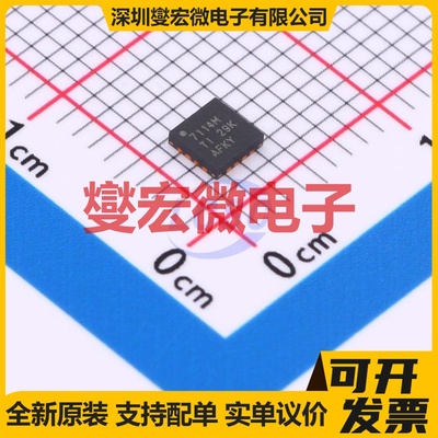 TPS57114MRTETEP WQFN-16-EP(3x3) DC-DC电源转换器芯片IC