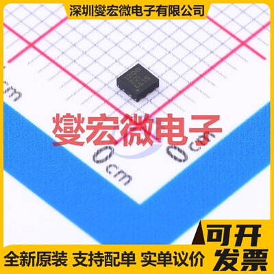 LP5912Q3.0DRVRQ1 WSON-6-EP(2x2) LDO低压差线性稳压器芯片IC