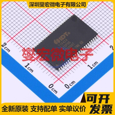 71V424S10PHG TSOPII-44-10.2mm 4Mbit SRAM静态随机存取存储器