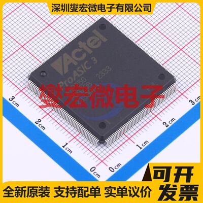 A3P250-PQG208I MQFP-208(28x28) FPGA CPLD可编程逻辑芯片IC