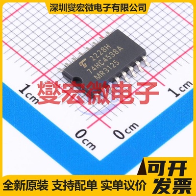 TC74HC4538AF(EL,F) SOP-16 单稳态多谐振荡器芯片IC