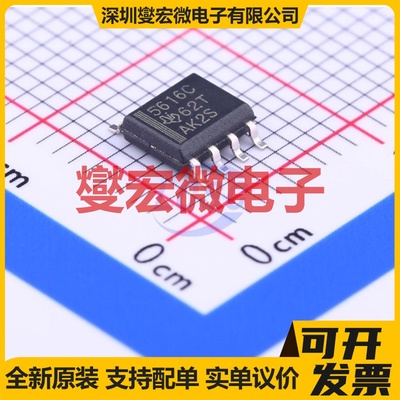TLV5616CDR SOIC-8 DAC数模转换芯片IC