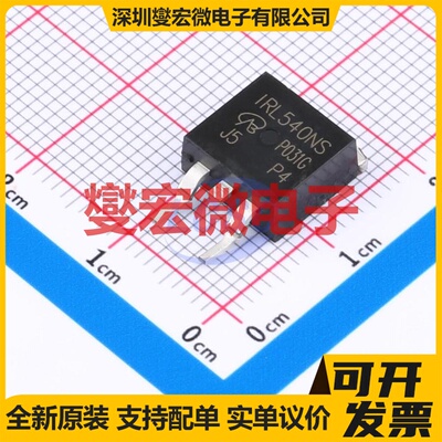 IRL540NSPBF-VB TO-263 N 100V 45A 场效应管晶体管