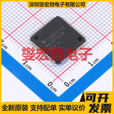 MSP430F5519IPNR LQFP-80(12x12) MCU/MPU/SOC微处理器控制器