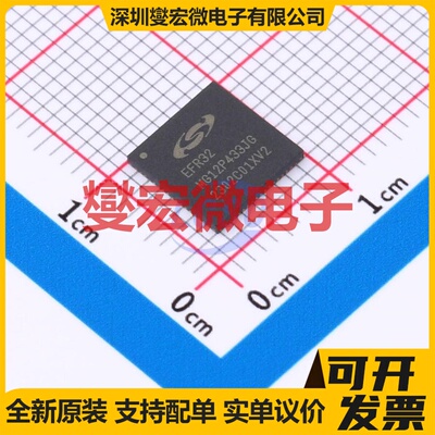EFR32MG12P433F1024GM68-C QFN-68(8x8) MCU/MPU/SOC单片机处理器